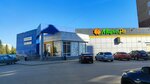 Семь новостей (Ostrovskogo Street No:4Б), gazete bayi  Barnaul'dan