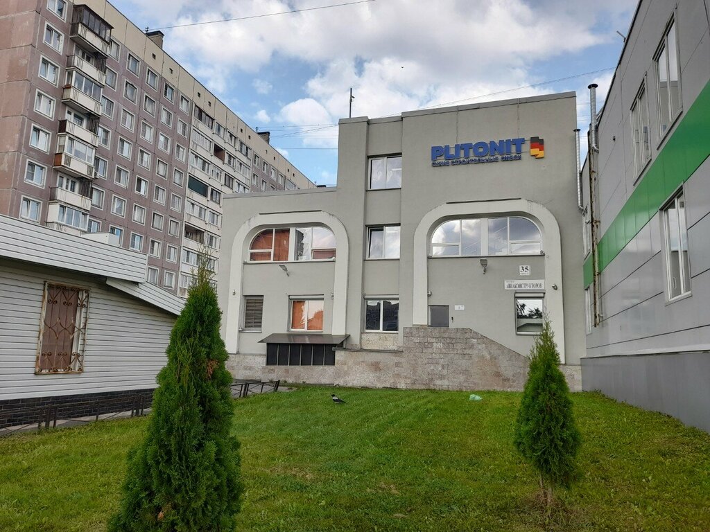 Eğitim merkezleri Tsentr betonnykh tekhnology, Saint‑Petersburg, foto