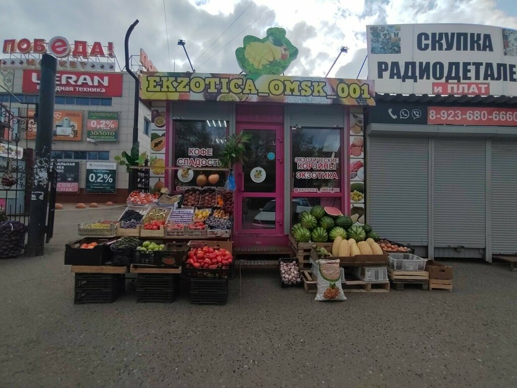 Manavlar Фруктовый рай, Omsk, foto