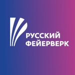 Russian Firework (Pogranichnaya ulitsa No:89/1), havai fişek firmaları  Petropavlovsk'tan
