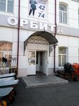 Orbita (ulitsa Karla Marksa No:7), yapı mağazası  Soroçinsk'ten