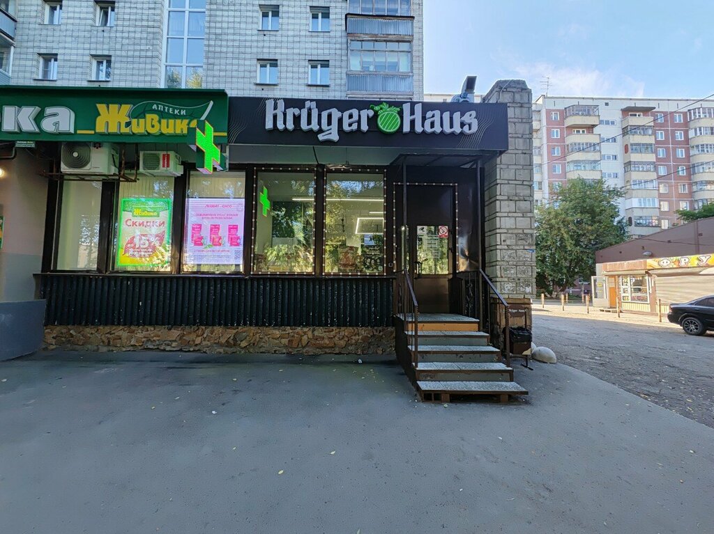 Bira dükkanı Kruger Haus, Novosibirsk, foto