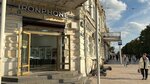 Ironphone (Prospekt Mira No:54), cep telefonu aksesuarları  Vladikavkaz'dan