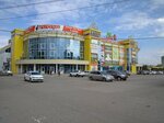 Ремонт цифровой техники (ulitsa Dianova No:14), telefon tamir servisi  Omsk'tan