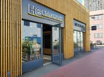 Но Смокинг (Skladochnaya Street No:1с38), tütün, sigara mağazaları  Moskova'dan