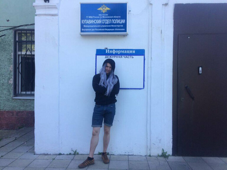 Polis merkezleri Купавинский отдел полиции, Staraya Kupavna, foto
