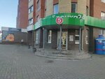 5Post (Sheksninskiy Avenue No:30), parsel otomatı  Cherepovets'ten