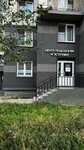 Центр подологии и эстетики (Rostovskaya Street No:14-16, territoriya Slavyanka), manikür-pedikür  Saint‑Petersburg'dan