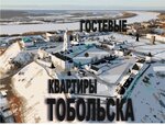 Жилье посуточно (No:45, 7th Microdistrict), kısa süreli konaklama  Tobolsk'tan