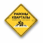Rayony Kvartaly (Babushkina Street No:97к1), müzik okulları ve konservatuarlar  Saint‑Petersburg'dan
