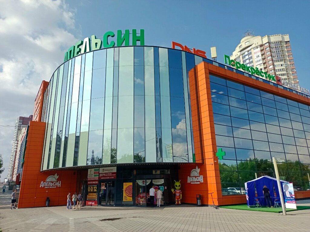 Fatura ödeme noktası Frisbi, kassa, Yekaterinburg, foto