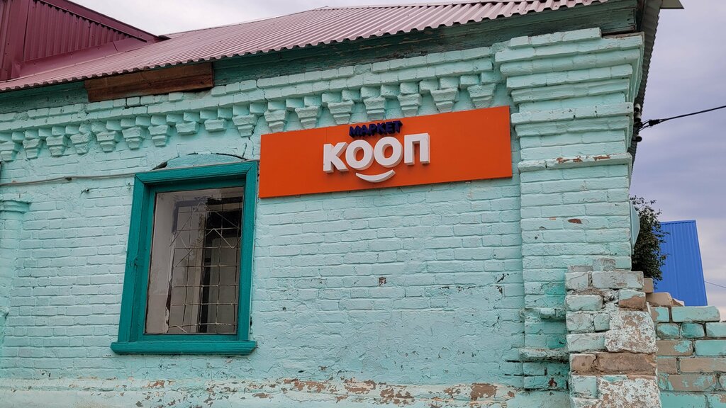Market Продукты, Nijegorodskaya oblastı, foto