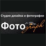 Фотоgraph (Bogdana Khmelnytskogo Street No:28), fotoğraf hizmetleri  Saransk'tan
