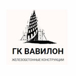Vavilon (Butlerova Street No:17), betonarme  Moskova'dan