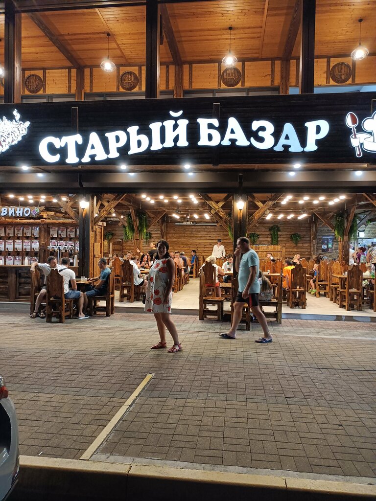 Otel Гостиница им. Добролюбова, Soçi, foto