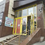 Мастерица (Oktyabrskaya ulitsa No:10), terziler  Sosnogorsk'tan