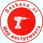 Deshevo_vl (Kirova Street No:79Ас7), elektrik ve benzinle çalışan aletler  Vladivostok'tan