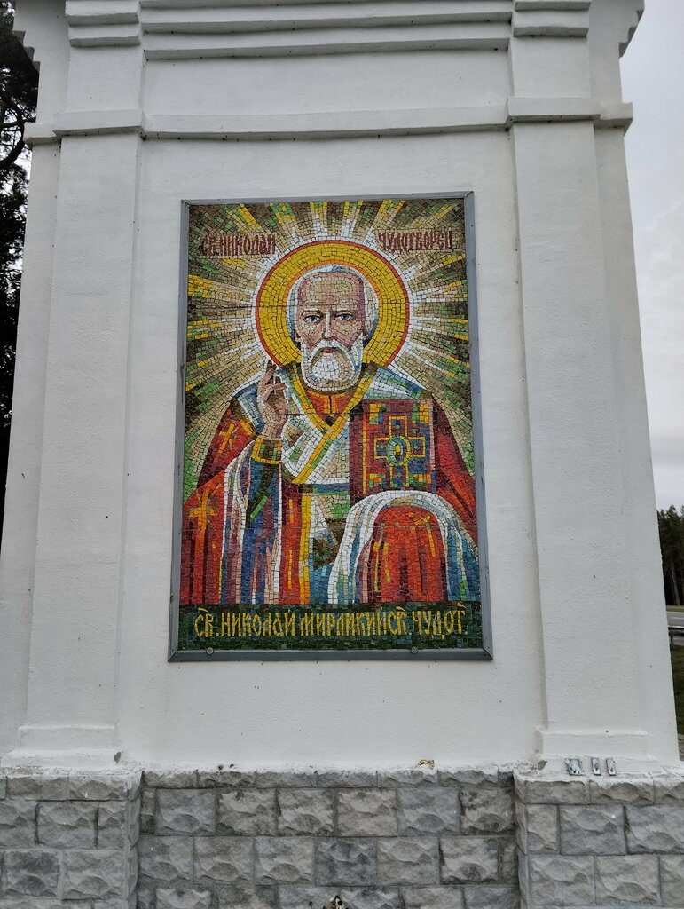 Şapel, haç anıtı Киот в честь Жировичской Иконы Божьей Матери, Brestskaya oblastı, foto