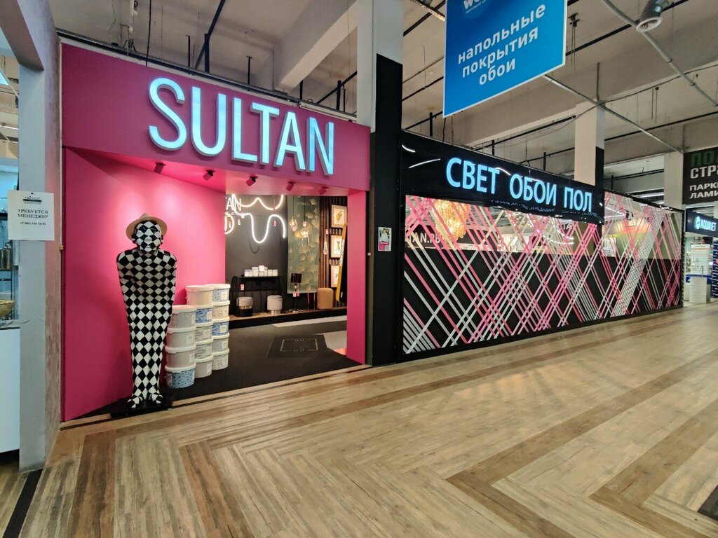 Mobilya mağazaları Deephouse, Yekaterinburg, foto