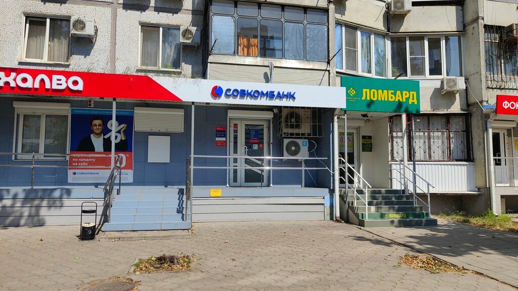 Ödeme terminali Sovcombank, Krasnodar, foto