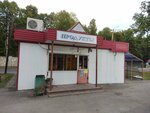 Продукты (Samara, Barboshina Polyana, 9-ya proseka 5-ya Malaya liniya), market  Samara'dan