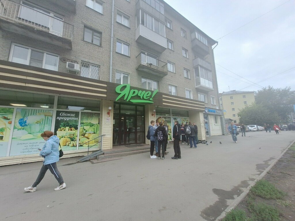Ödeme terminali Кенгу24.ру, Novosibirsk, foto
