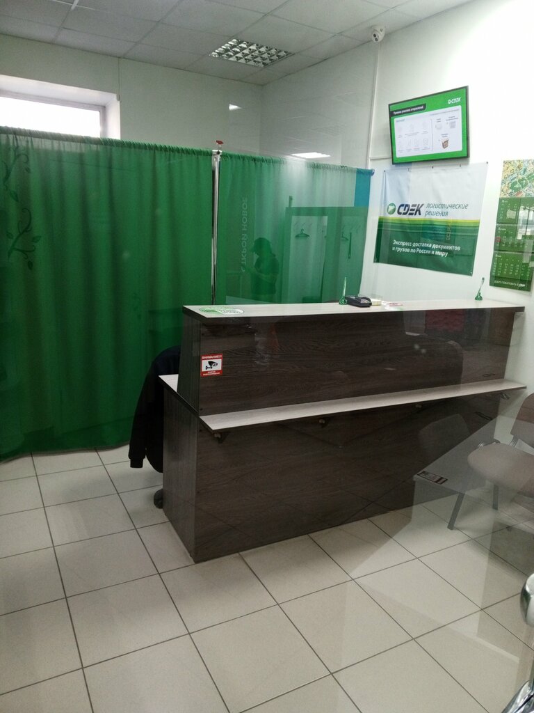 Kurye hizmetleri CDEK, Altayski krayı, foto