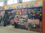 Ассорти (Suvorova Street No:92к3), çocuk giyim mağazaları  Penza'dan