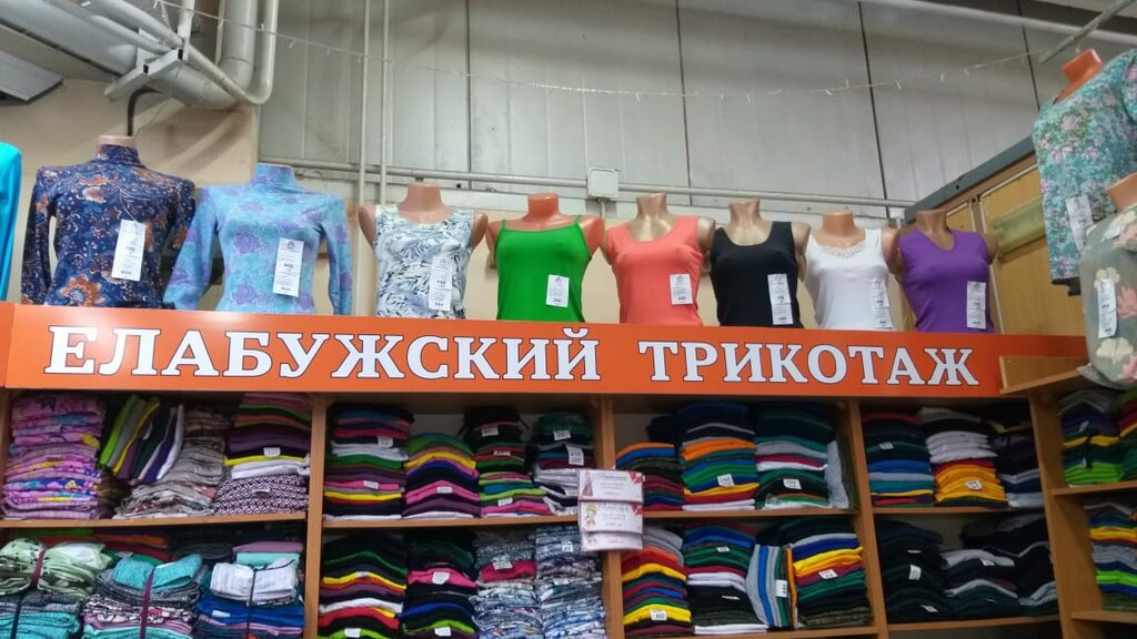 Örme üretimi Elabuga knitwear. Vasilisa, Alabuğa, foto