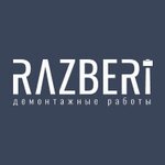 Razberi (vulica Gogalia No:4/1), bina yıkım hizmetleri  Brest'ten