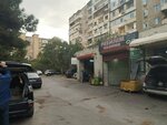 Avto Yuma (Abay Kunanbayev Street No:95, Baku, Binəqədi qəsəbəsi), oto yıkama  Bakü'den