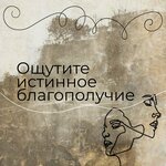 Bellissimo (ulitsa Lomonosova No:197), kozmetoloji, kozmetik salonları  Blagoveshchensk'ten