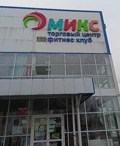 Valeri (No:82, Settlement of Elektroizolyator), kuaförler  Moskova ve Moskovskaya oblastından