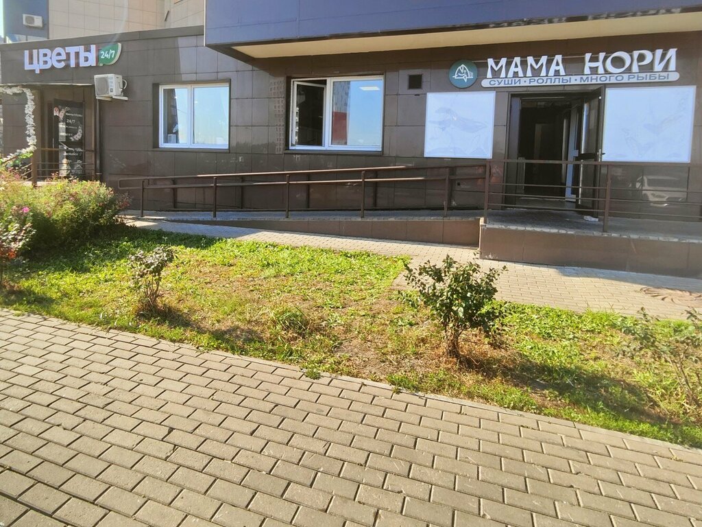 Suşi restoranı Mama Nori, Reutov, foto