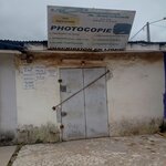 L'ets Emmanuel Et Services (Abidjan, La commune Yopougon, Rue M2), bilişim firmaları  Abican'dan