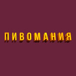 Пивомания (Rublyovskoye Highway No:99к5), alkolsüz içecekler  Moskova'dan