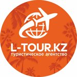 L-tour. Kz (Zhibek Zholy Avenue No:125), seyahat acenteleri  Almatı'dan
