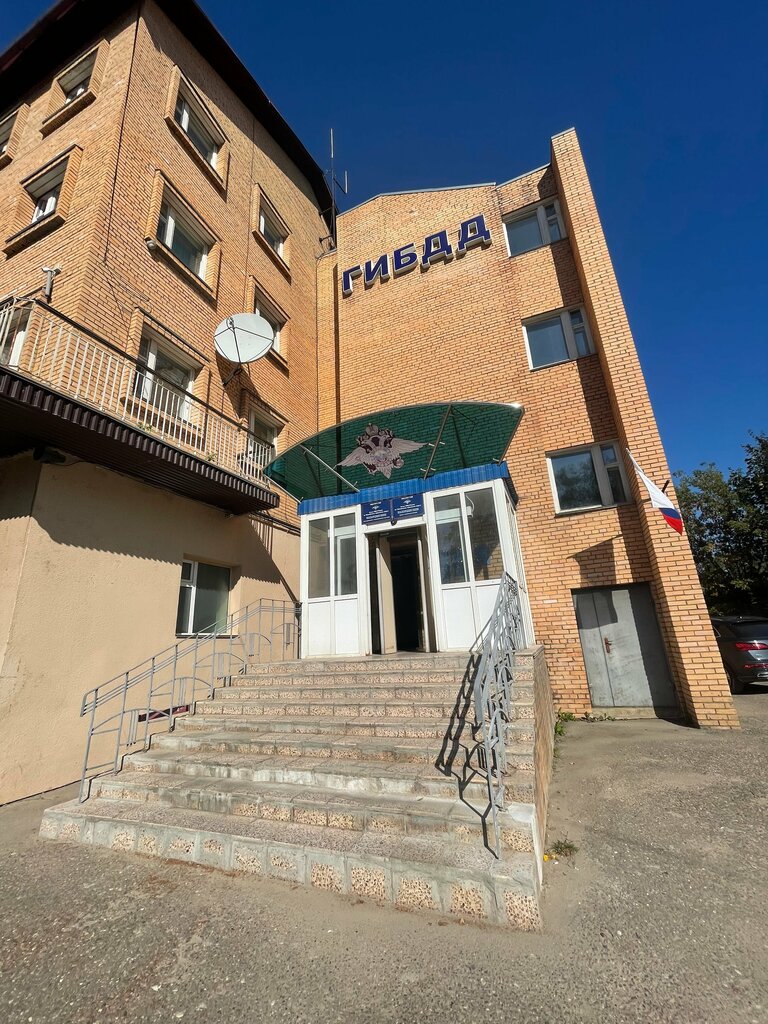Trafik müdürlükleri РЭО ОГИБДД ОМВД России по Можайскому району, Mojaysk, foto