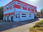 Avtokompleks (Geroev Sibiryakov street No:20Д), oto lastik tamiri  Voronej'den