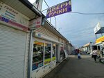 Двери, ручки (Minsk, Centralny City Administrative District), kapılar  Minsk'ten