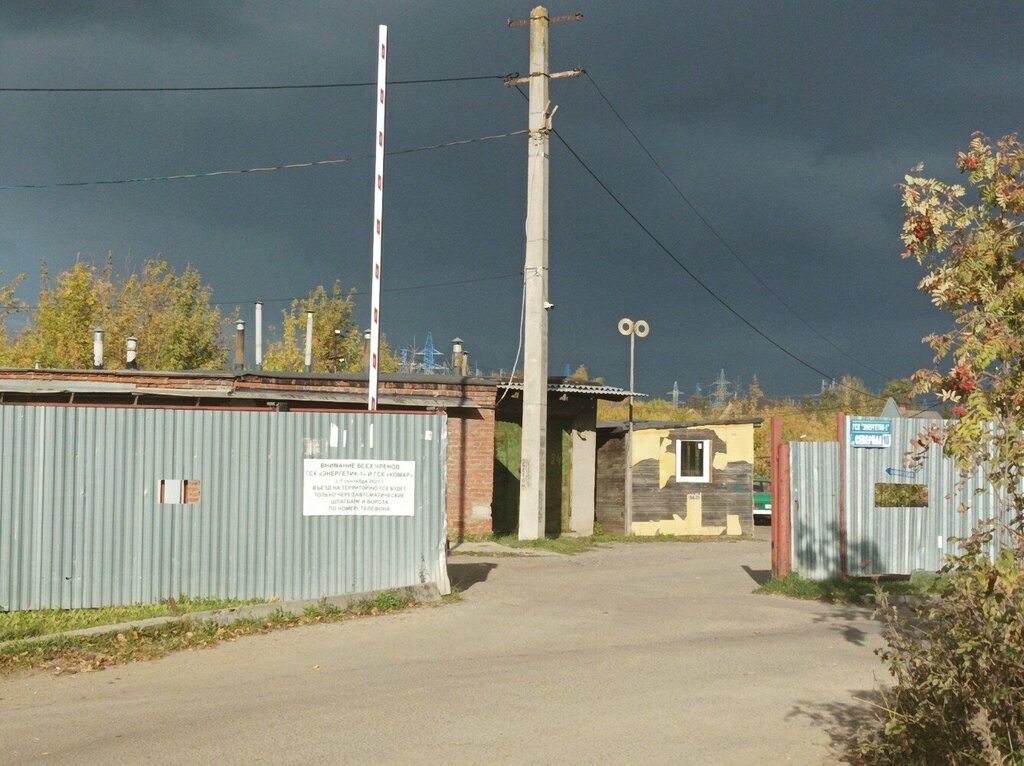 Garajlar Energetik-1, Domodedovo, foto