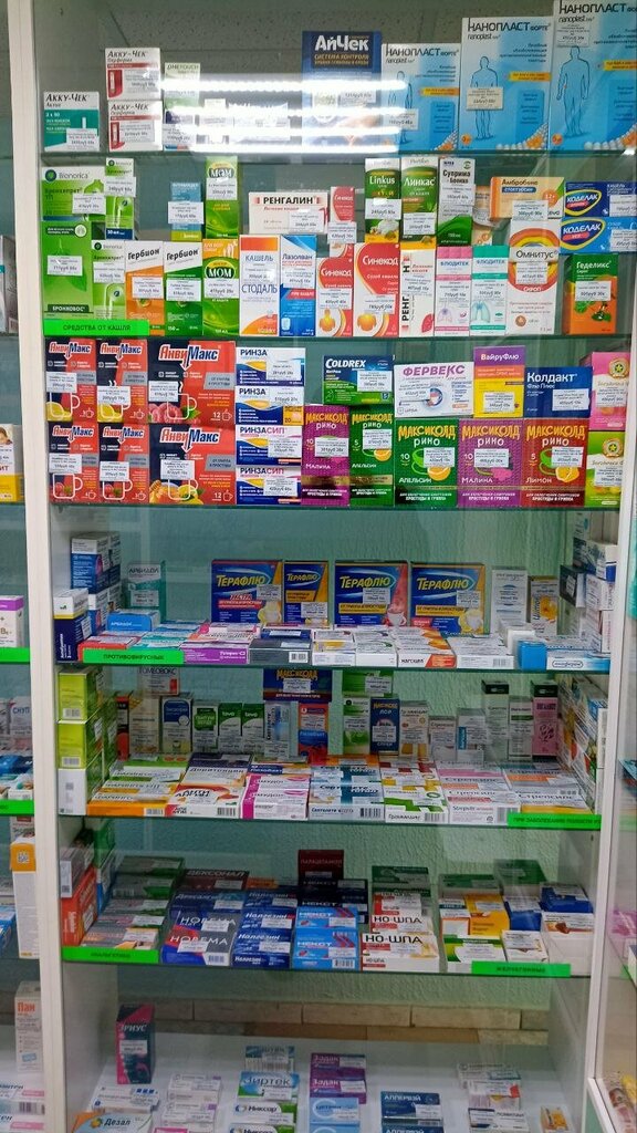 Eczaneler Уралмедсервис, Magnitogorsk, foto