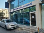 Medeyra fizioterapiya (Əcəmi Naxçıvani küçəsi No:39C), tıbbi rehabilitasyon merkezleri  Bakü'den