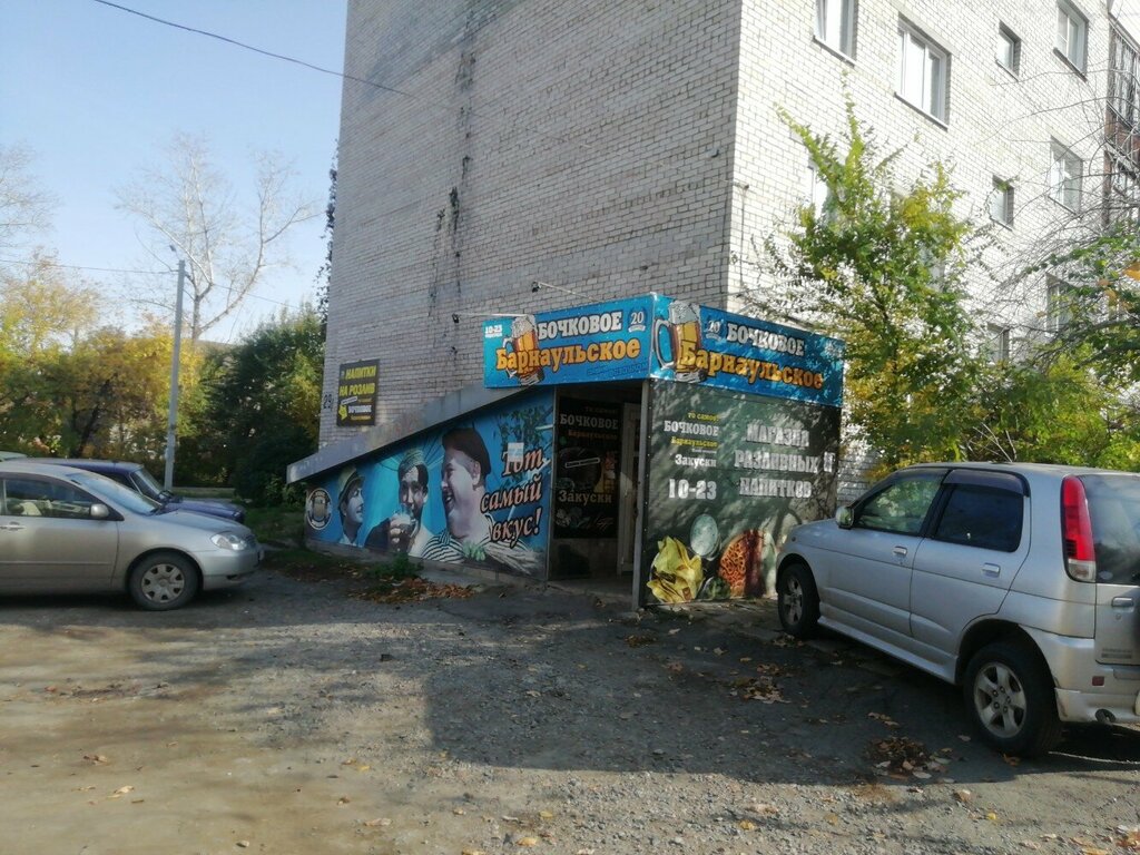 Bira dükkanı Бочковое Барнаульское, Biysk, foto