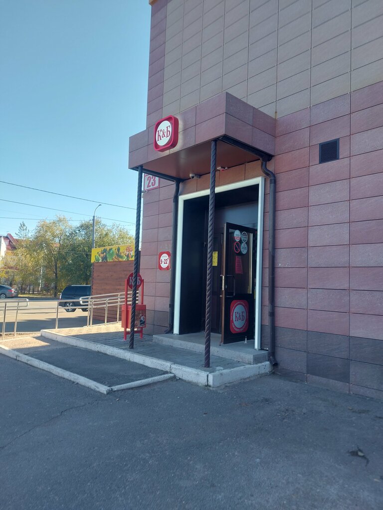 Market Krasnoe&Beloe, Orenburg, foto