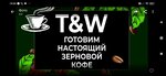 Take and Wake Coffee (Soyuzniy Avenue No:45, Nizhniy Novgorod), kahve otomatı  Nijni Novgorod'dan