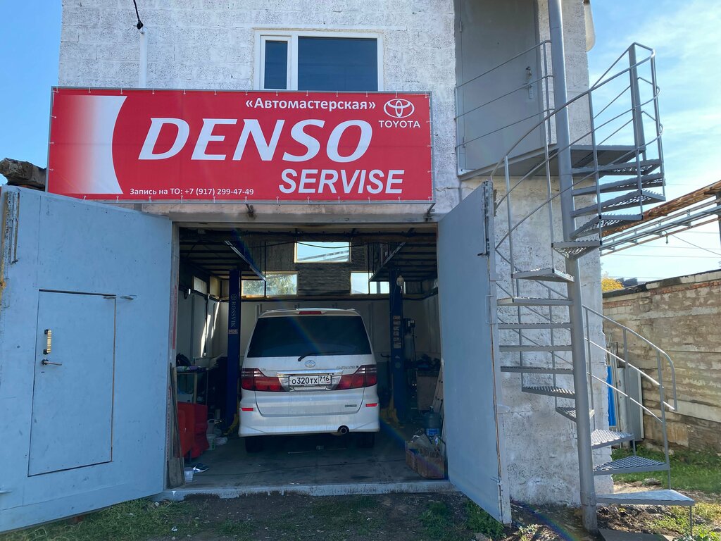 Otomobil servisi Denso Service, Almetyevsk (Elmet), foto