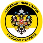 Russian Starina (Sergiya Radonezhskogo Street No:23-25с1), antikacı dükkanları  Moskova'dan