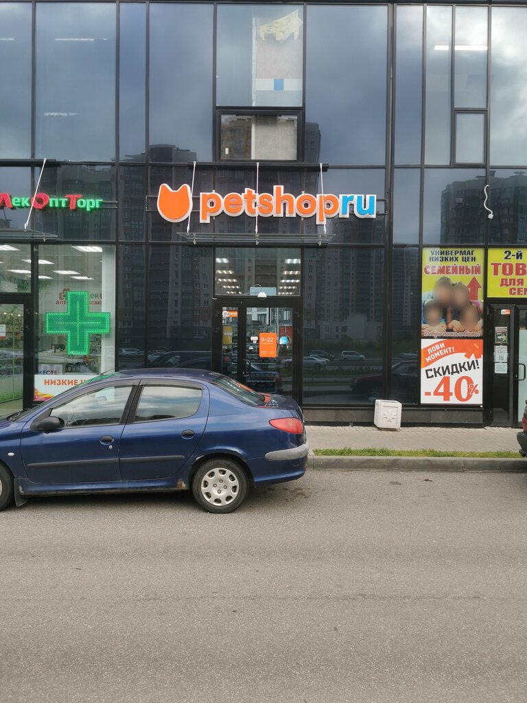 Petshop Petshop.ru, Saint‑Petersburg, foto