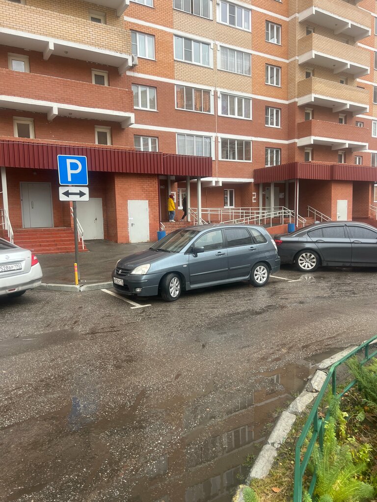 Beyaz eşya servisleri Техсервис 24, Şçolkovo, foto
